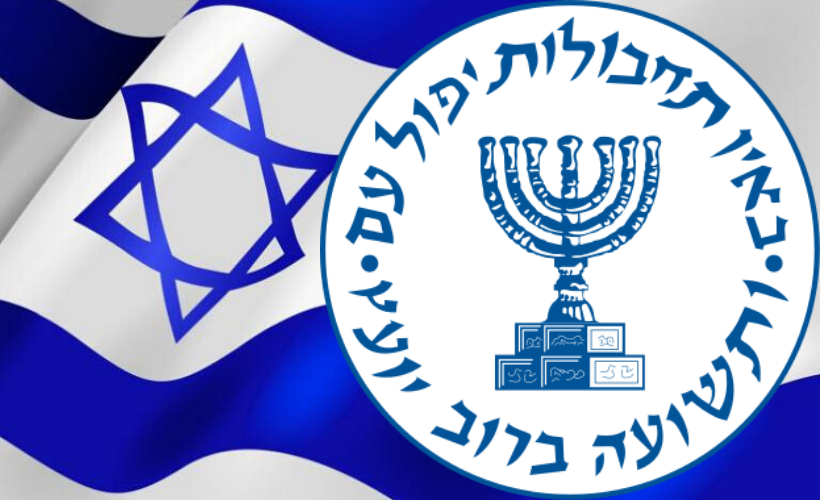 The Mossad • Unpacked for Educators